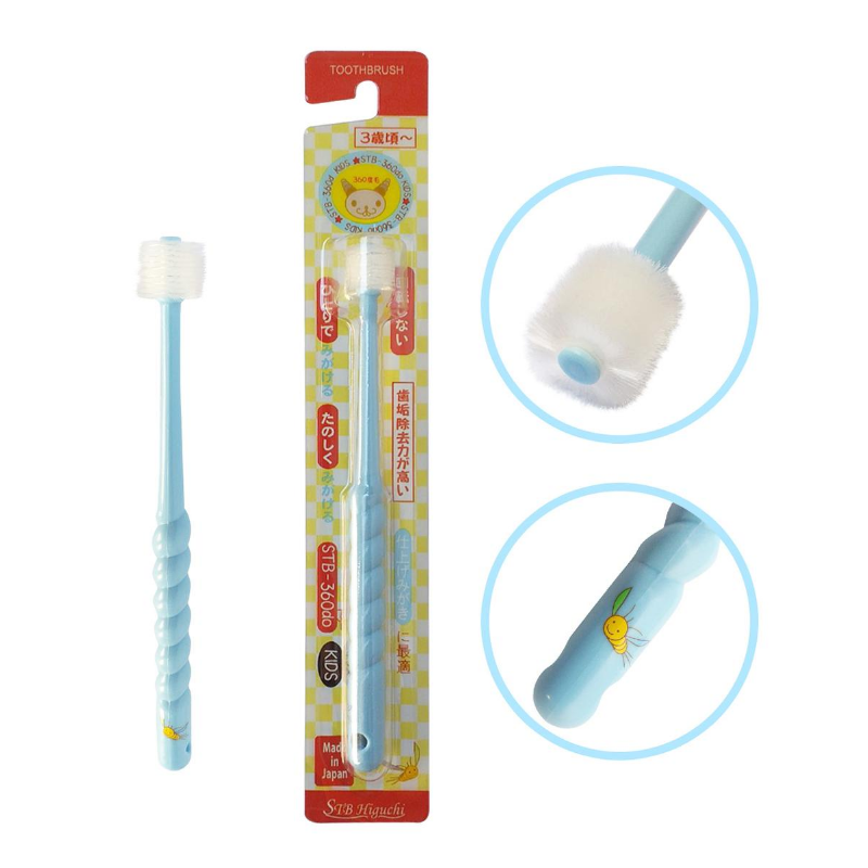 360do Kids Circular Toothbrush – NATURALLYBABYPH CO.